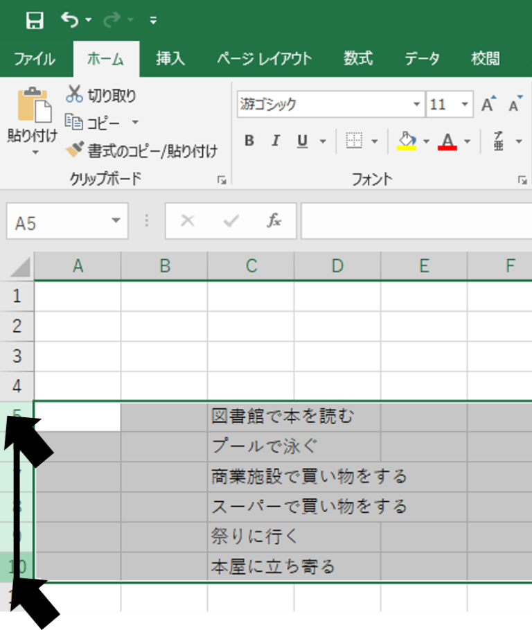 Excel セルの幅を【一括で揃える】手動と自動の2つの方法